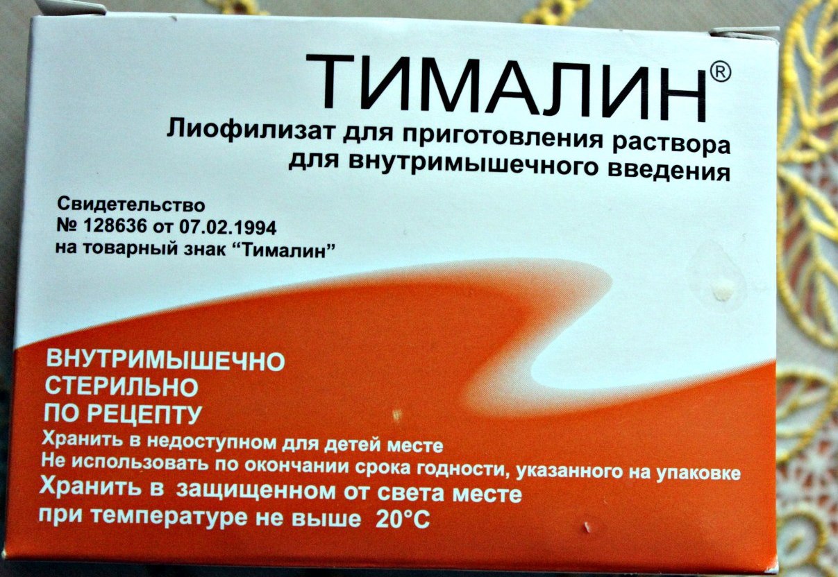 Тималин: инструкция по применению при онкологии или лечении рака